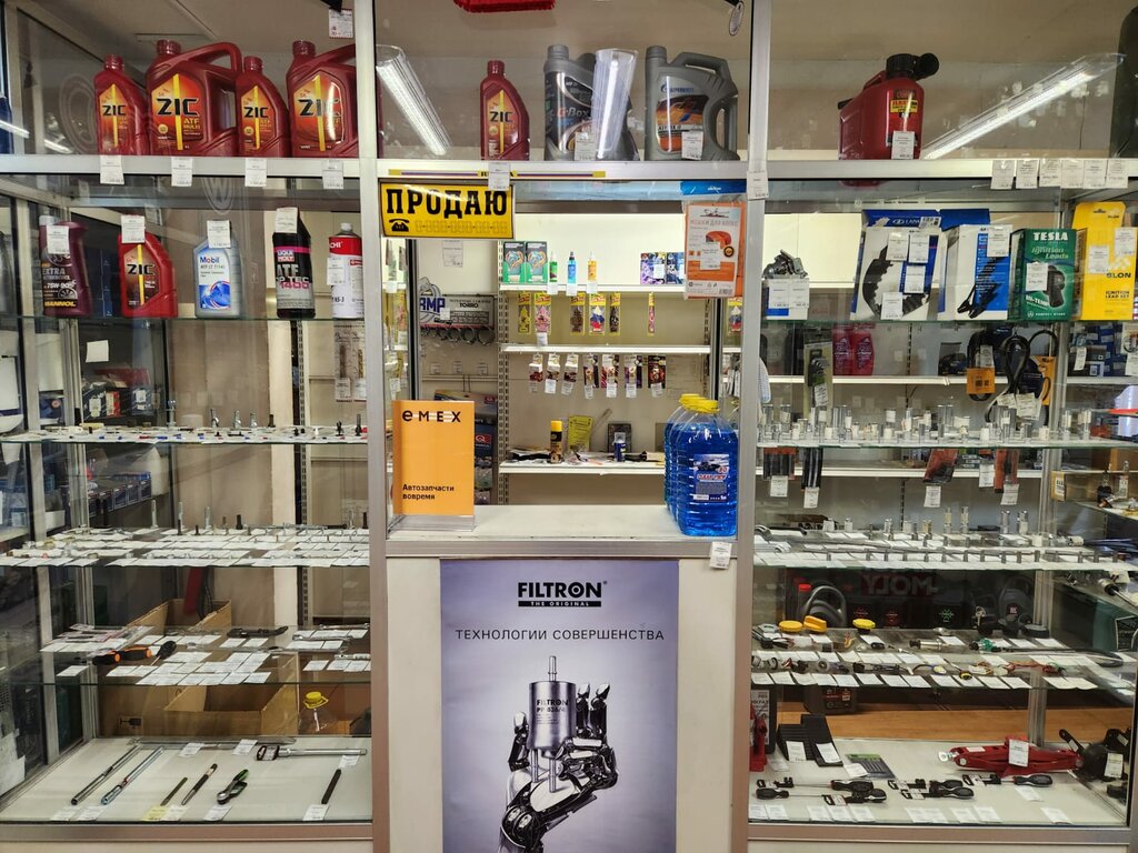 Otomobil yedek parçaları Emex, Moskova, foto