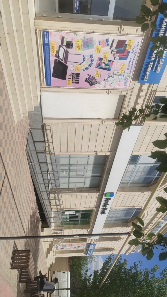 Banka Bereke Bank, Türkistan, foto