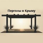 Перголы в Крыму (Ростовская улица No:19Б), çerçeve ve çadır yapıları  Simferopol'dan (Akmescit'ten)