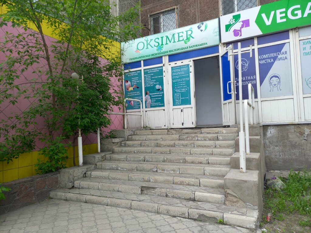 Tıbbi rehabilitasyon merkezleri Oksimer, Semey, foto