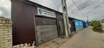 Автосервис (Nekrasova Street No:8), oto lastik tamiri  İvanovo'dan
