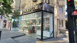 Boutique parfum (Azadliq Avenue No:163D), kozmetik ve parfümeri mağazaları  Bakü'den