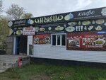 Chizhio (Jeńis kóshesi No:55), kafe  Kostanay'dan