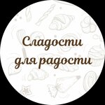 Сладости и радости (ulitsa Topoley No:7, posyolok gorodskogo tipa Stroykeramika), market  Samarskaya oblastından