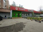 Яндекс Маркет (8 Marta Street No:9, Severniy Administrative Okrug), parsel otomatı  Moskova'dan