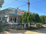 Дервиш (Воронежская улица No:95, село Софиевка), kafe  Kırım Cumhuriyeti'nden