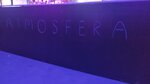 Atmosfera (Sovetskaya ulitsa No:65, posyolok gorodskogo tipa Troitsko-Pechorsk), kafe  Komi'den