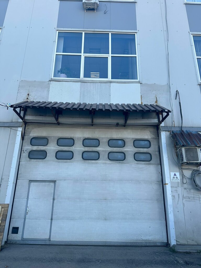 Otomobil yedek parçaları Auto-tech, Odintsovo, foto