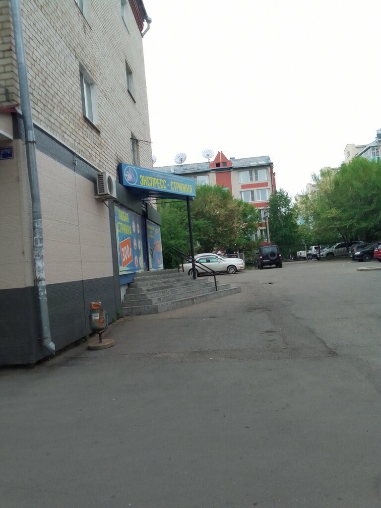 Kuaförler Nev, Birobidgan, foto