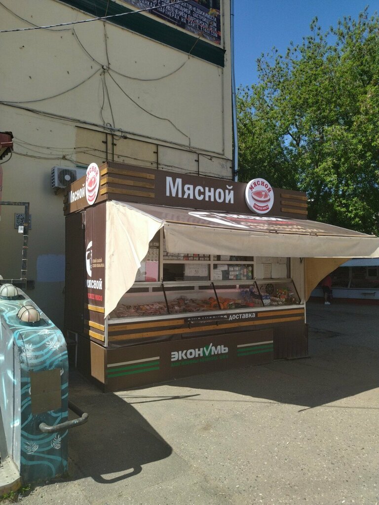 Market Мясной Двор Экономь, Kostroma, foto