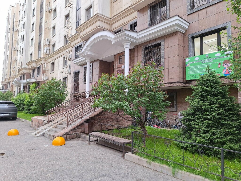 Çocuk gelişim merkezleri Botanic Lab, Almatı, foto