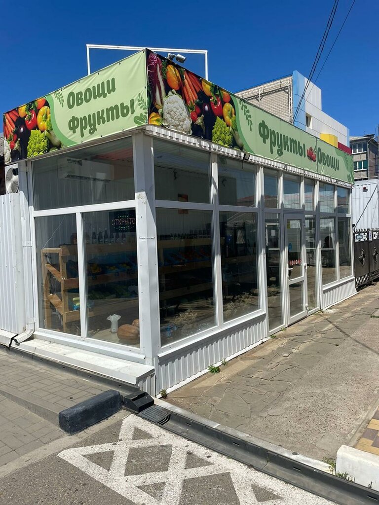 Manavlar Овощи Фрукты, Gulkeviçi, foto