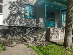Косметология (10th Parkovaya Street No:15), kozmetoloji, kozmetik salonları  Moskova'dan
