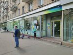 СберСтрахование (Komsomolskiy Avenue No:40, Moscow), sigorta şirketleri  Moskova'dan
