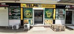 TelPro (Sultan Beıbarys dańǵyly No:17), telefon tamir servisi  Atırav'dan