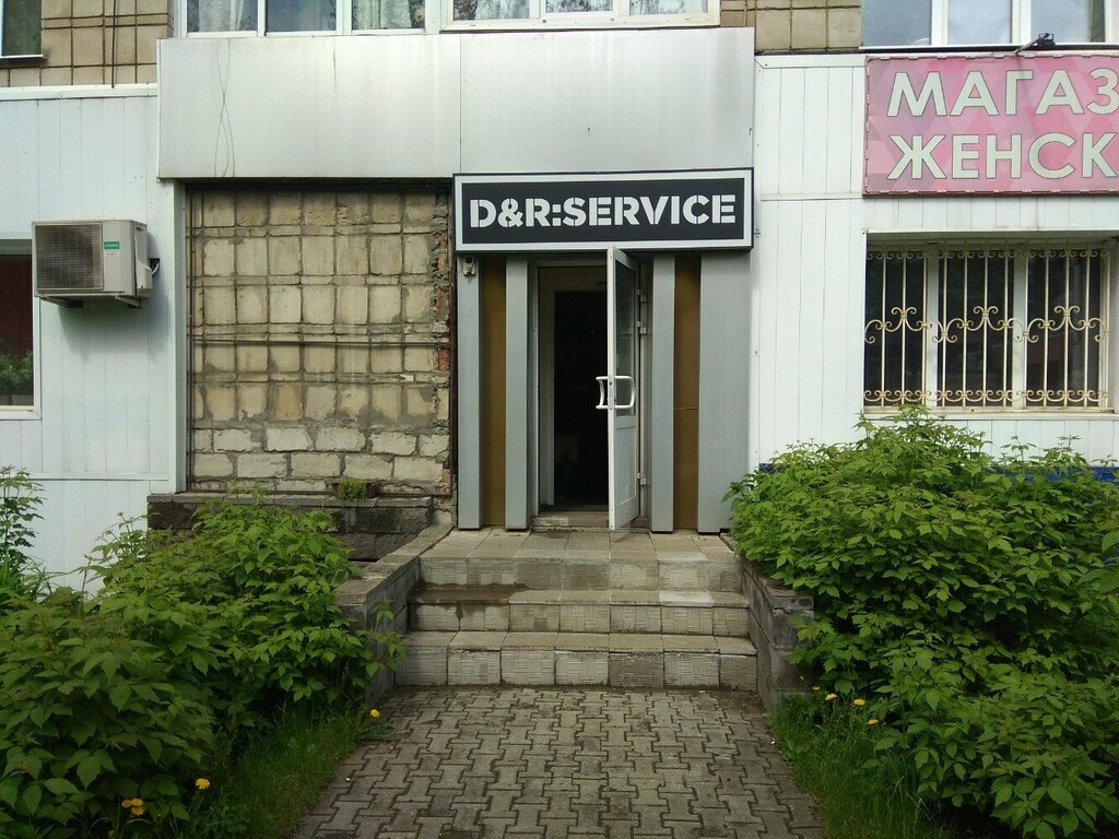 Telefon tamir servisi D&r: Service, Tomsk, foto