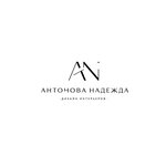 Nadezhda Antonova interior design studio (Yuzhnaya ulitsa No:22, derevnya Pershino, kottedzhny posyolok Zelyonyye Kholmy), i̇ç mimarlık firmaları  Moskova ve Moskovskaya oblastından