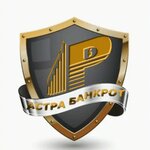 Арбитражный управляющий Плужников И. И. (Lyakhova Street No:3), hukuk büroları  Astrahan'dan