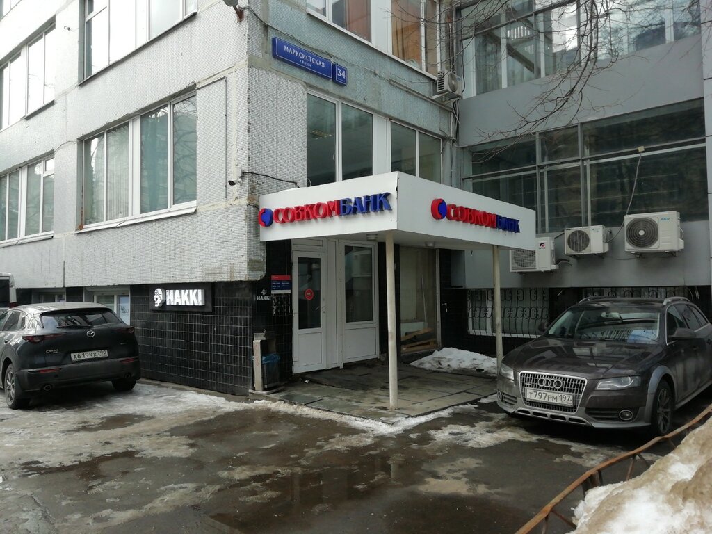 Banka Sovkombank, Moskova, foto