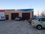 Car Wash (ulitsa Kuybysheva No:1В), oto yıkama  Civilsk'ten