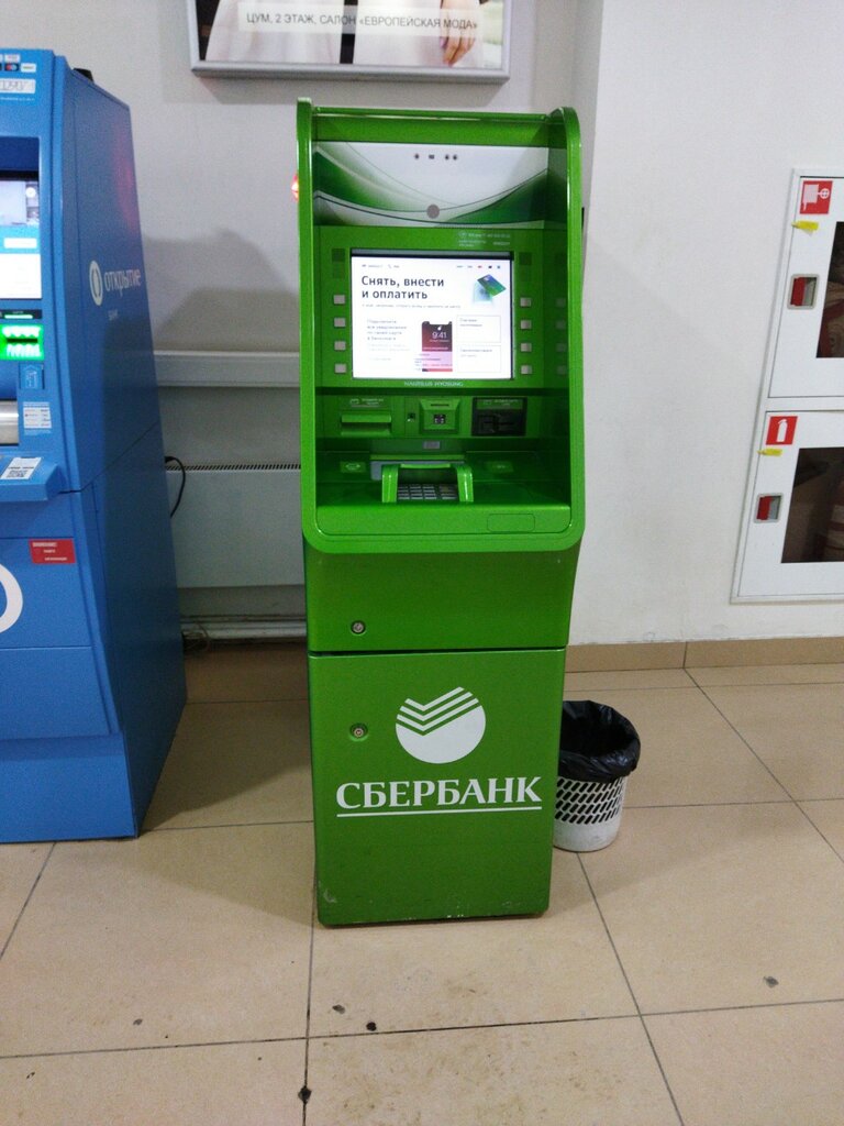 ATM'ler Sberbank, ATM, Tiumen, foto