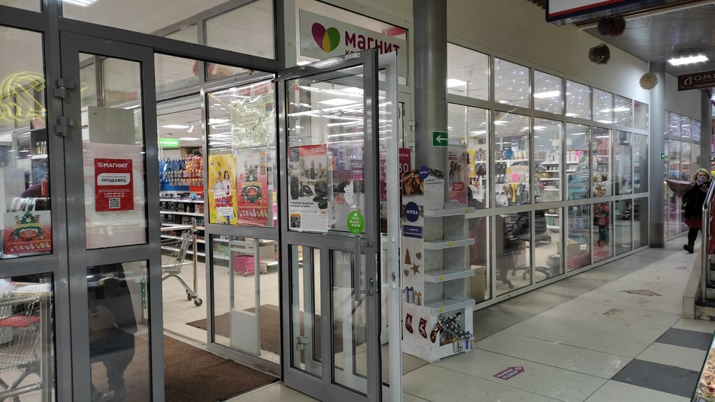 Kozmetik ve parfümeri mağazaları M. Kosmetik, Kursk, foto