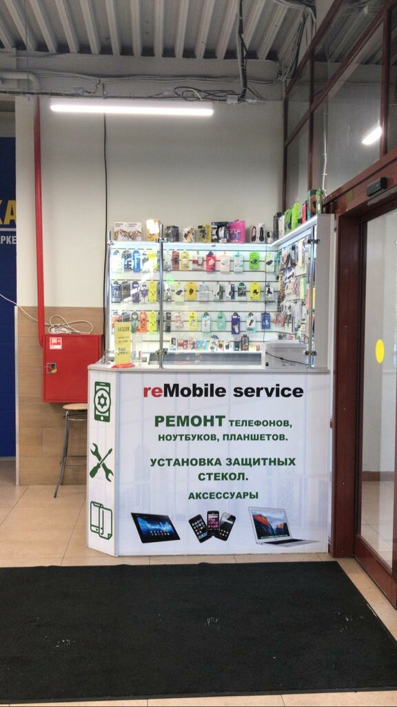 Telefon tamir servisi Реал Мобайл Сервис, Saint‑Petersburg ve Leningradskaya oblastı, foto