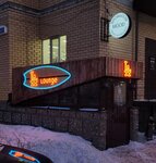 La Lounge (ulitsa Mikhaila Speranskogo No:17), nargile kafeler  Tiumen'den