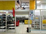 Galereya obuvi (Stepana Razina Street No:9), ayakkabı mağazaları  Çeliabinsk'ten