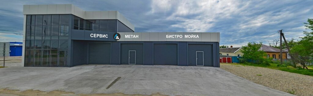 Güzellik salonu Servis Metan, Beloreçensk, foto