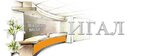 Igal (Заводской проезд No:2А, Фрязино), mobilya fabrikaları  Friazino'dan