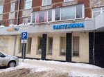 Мир сантехники (Oktyabrskaya Street No:3/70), banyo ve klozet mağazaları  İvanovo'dan
