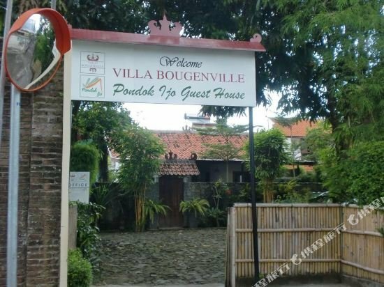 Otel Villa Bougenville, Yogyakarta, foto
