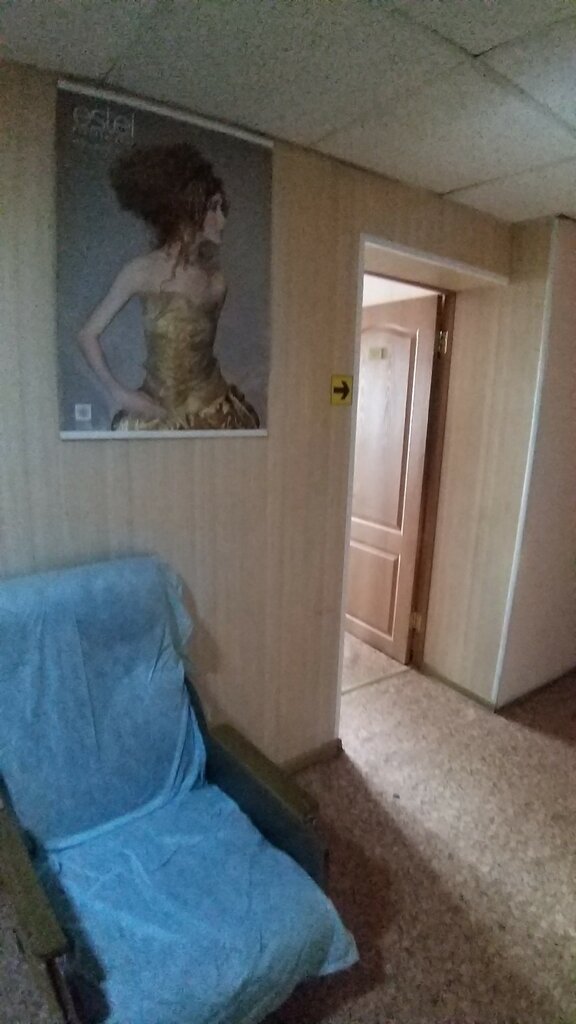 Kuaförler Суржана, Ulan‑Ude, foto