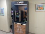 Lifehacker (prospekt Syuyumbike No:61/2), al götür kahve  Naberejniye Çelny'den (Yar Çallı'dan)