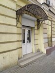 Ensa (Khalturinskiy Lane No:45/30), giyim mağazası  Rostov‑na‑Donu'dan