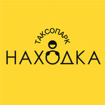 Taxi Nakhodka (Rotornaya ulitsa No:1), taksi şirketi  Kazan'dan