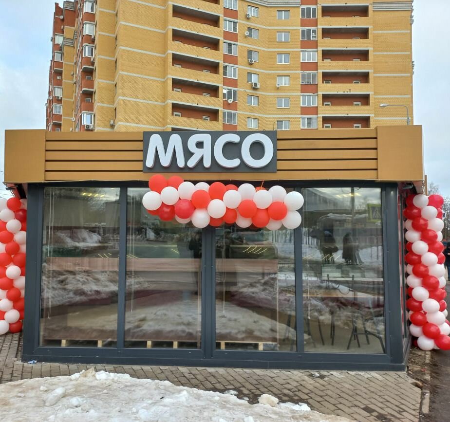 Kasap, şarküteri Мясной магазин, Puşkino, foto