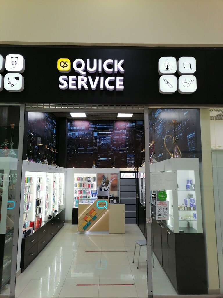 Tütün, sigara mağazaları Quick Service, Pskov, foto