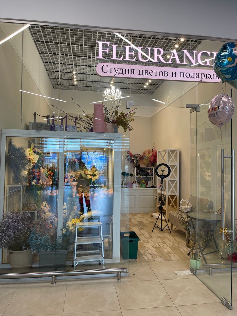 Çiçekçiler Fleurange, Moskova ve Moskovskaya oblastı, foto