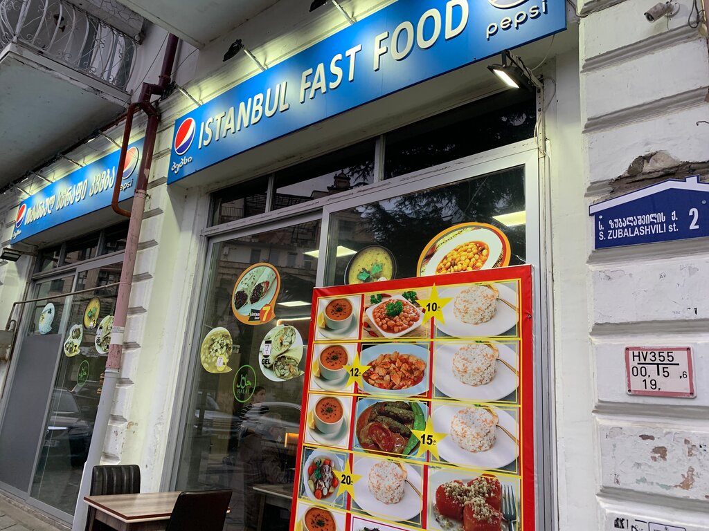 Fast food Istanbul Fast Food, Batum, foto