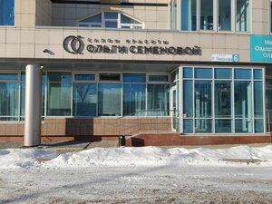 Salon krasoty Olgi Semenovoy (Nikolaya Nikonova Street No:6), güzellik salonu  Yekaterinburg'dan