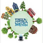Dream City (ulitsa Gertsena No:20В), anaokulları  Kaliningrad'dan