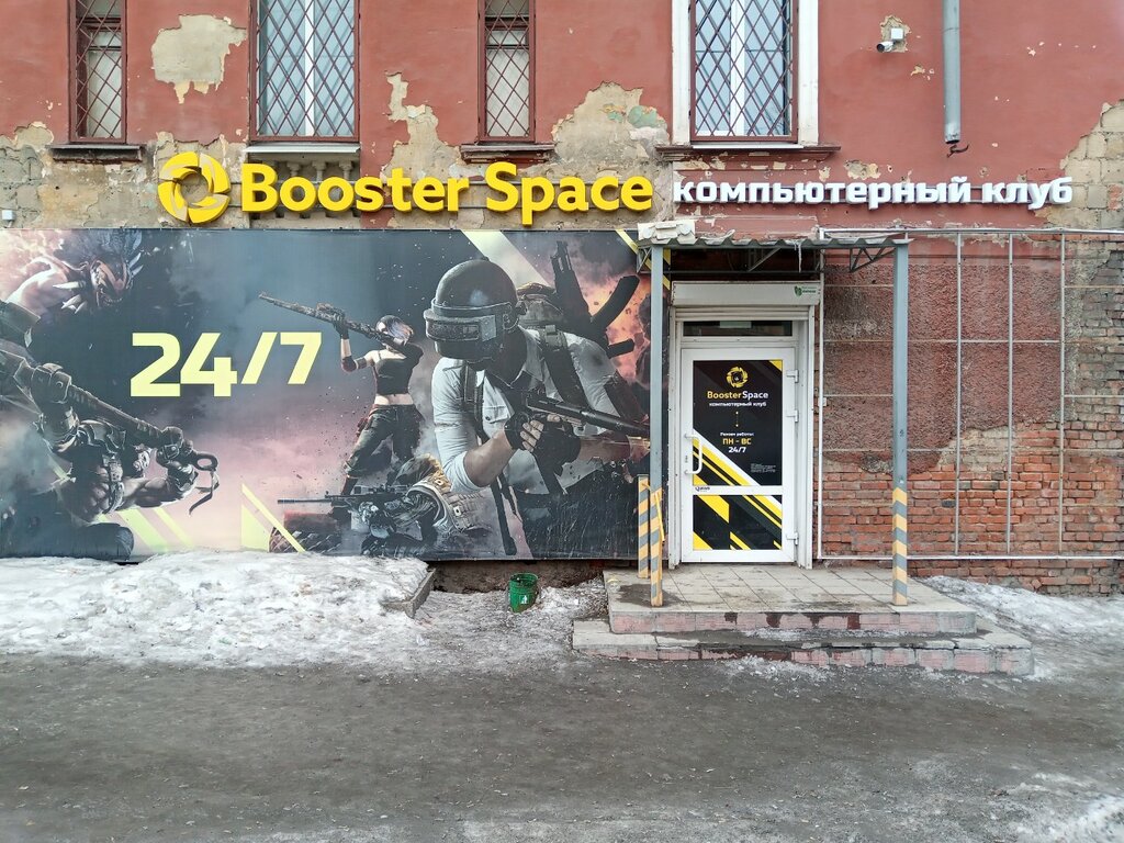 i̇nternet kafeler BoosterSpace, Nijni Tagil, foto