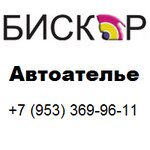 Biskor (Yakhtennaya Street No:10к4), oto döşeme  Saint‑Petersburg'dan
