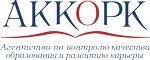 Akkork (Spartakovskaya Square No:16/15с6), ürün ve hizmet belgelendirme firmaları  Moskova'dan