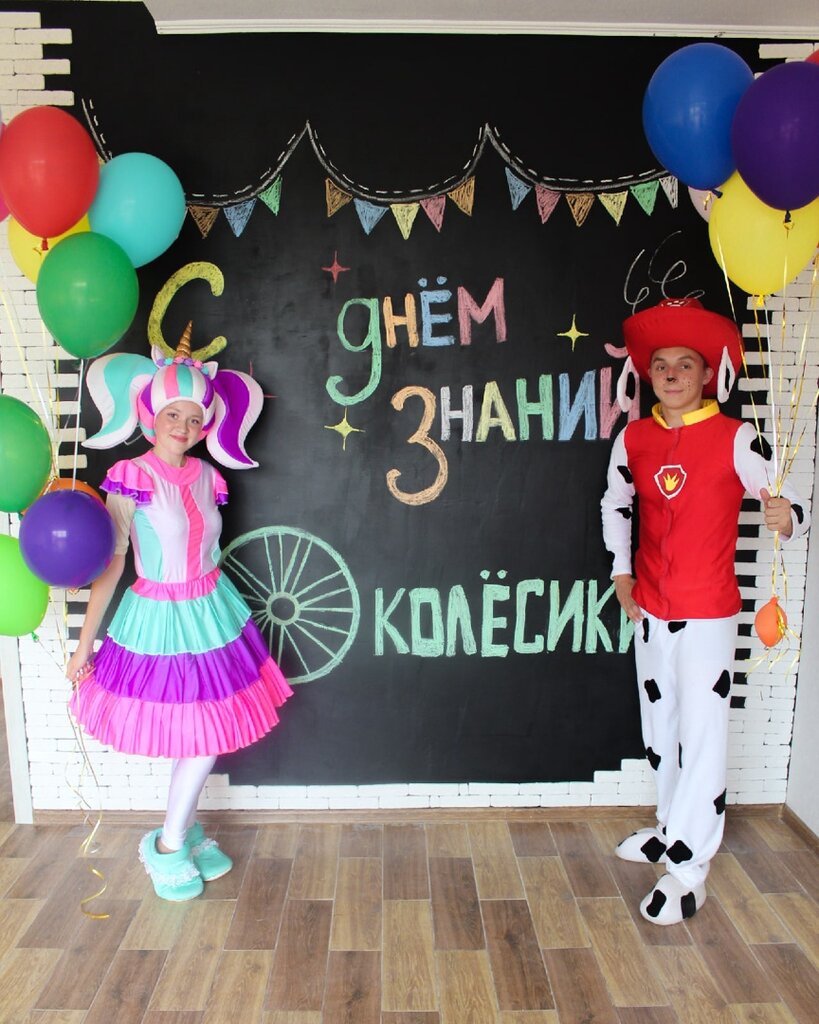 Kurs Колёсики, Krasnodar, foto