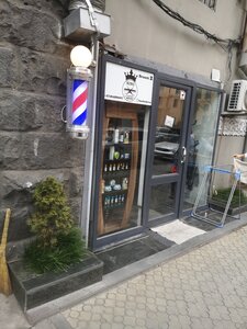 King Barbershop (Vardanants Street No:7, Yerevan), berberler  Erivan'dan