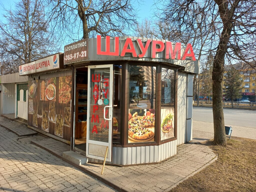 Fast food Шаверма, Pskov, foto