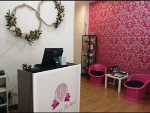 Beima Centro De Estética Logroño (Avenida Club Deportivo No:41), güzellik salonu  Logrono'dan